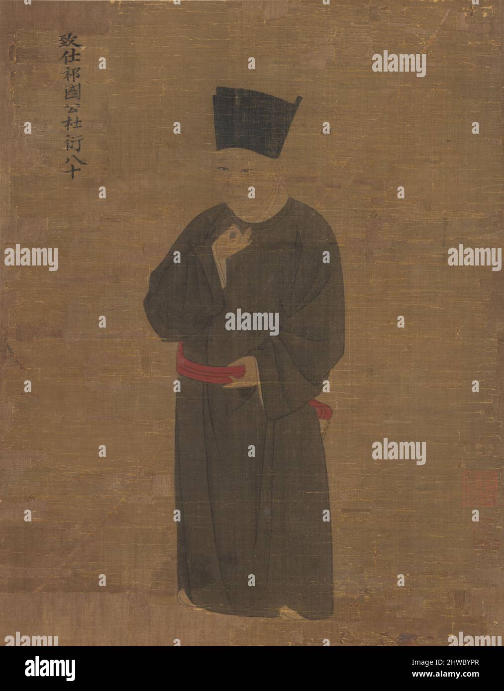 Portrait of Du Yan, from the set Five Old Men of Suiyang Stock Photo ...