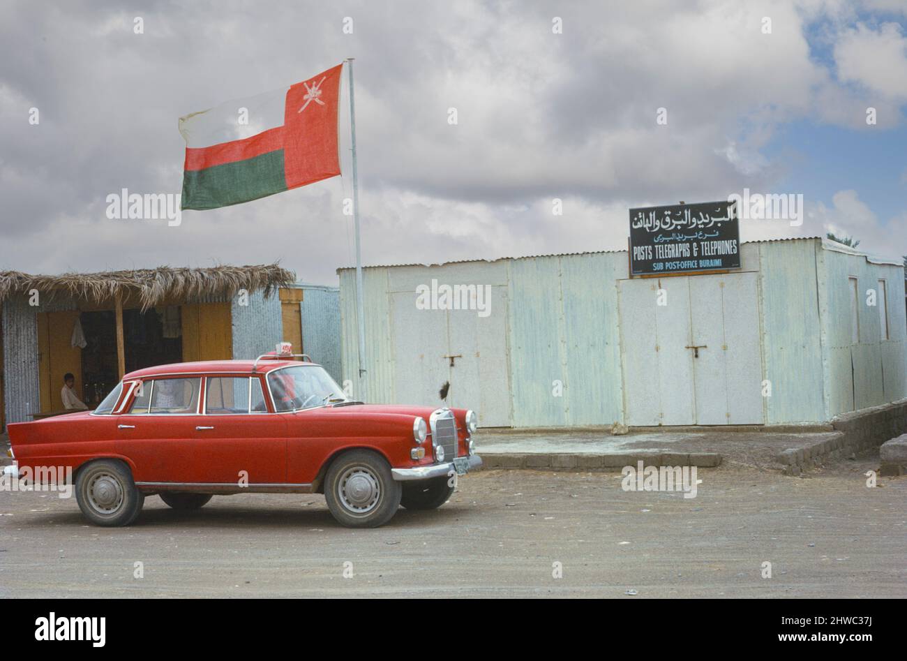 Buraimi 1972 hi-res stock photography and images - Alamy