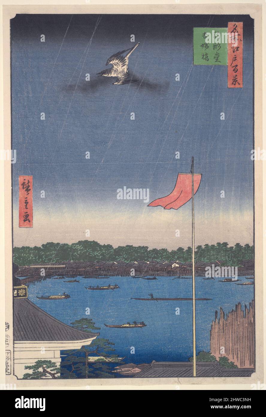 Azuma Bridge at Komagata, from the series One Hundred Famous Views of ...