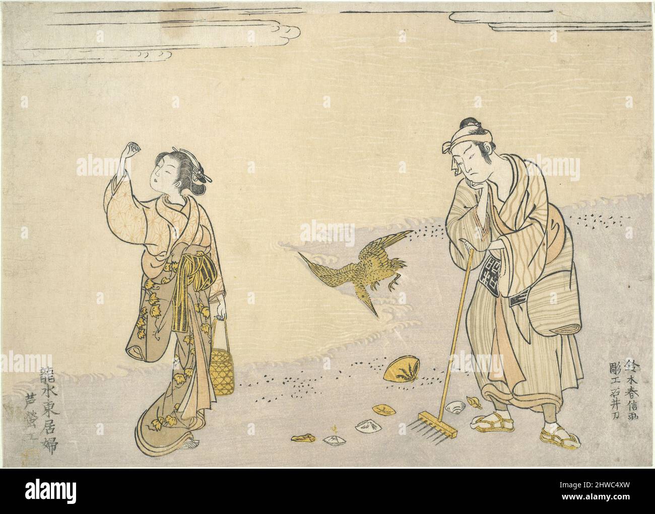 Raking Reeds: Eastern Beauties on the Beach. Artist: Suzuki Harunobu ...