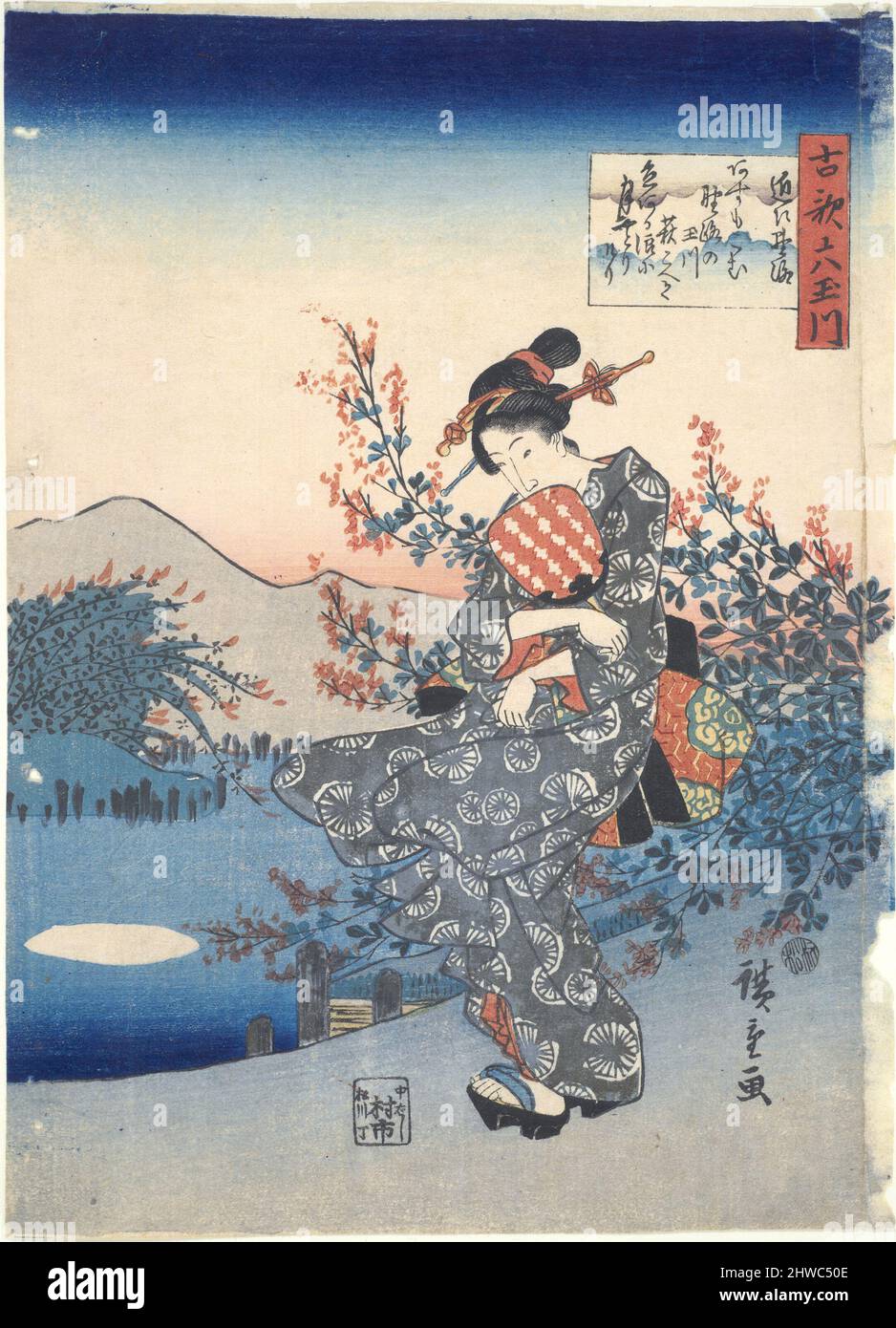 Noji: Six Tama Rivers. Artist: Utagawa Hiroshige, Japanese, 1797–1858 ...