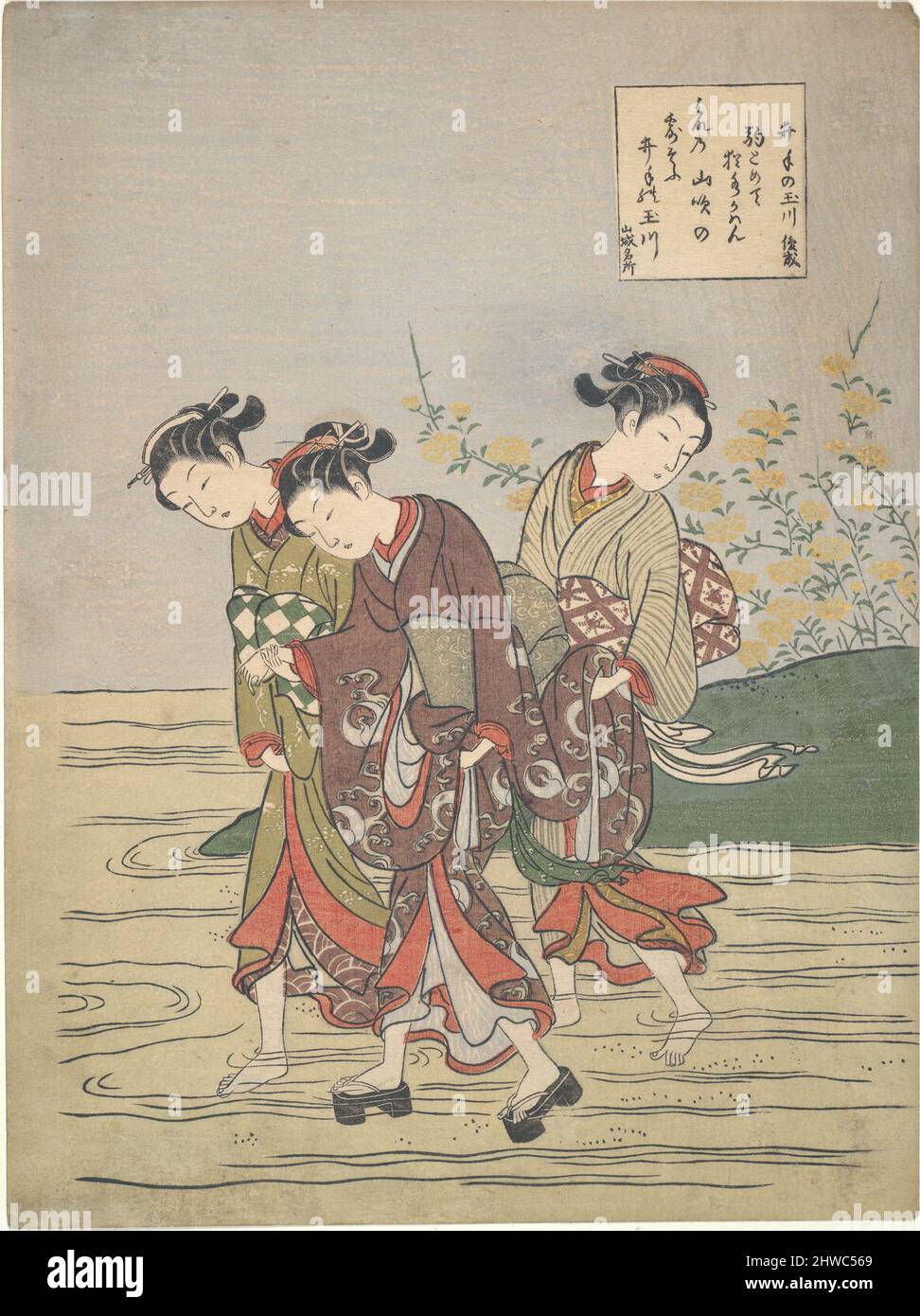 Girls Fording the Ide no Tamagawa. Artist: Suzuki Harunobu, Japanese ...