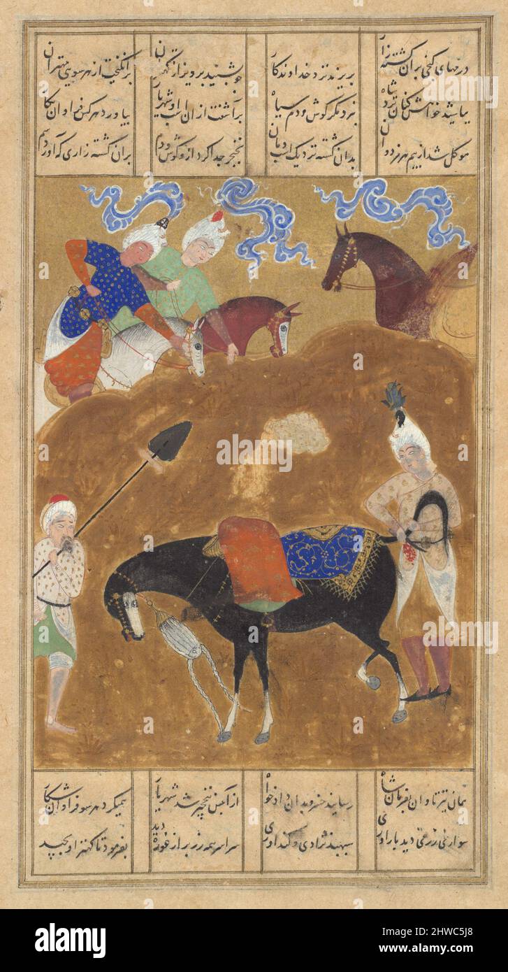 “Tail and ears of Khusrau Parwiz’s horse are docked:” Folio from a ...