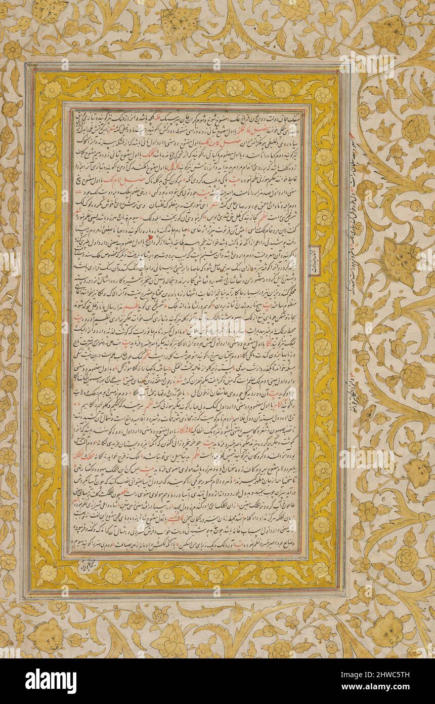 Farhang i jahangiri hi-res stock photography and images - Alamy