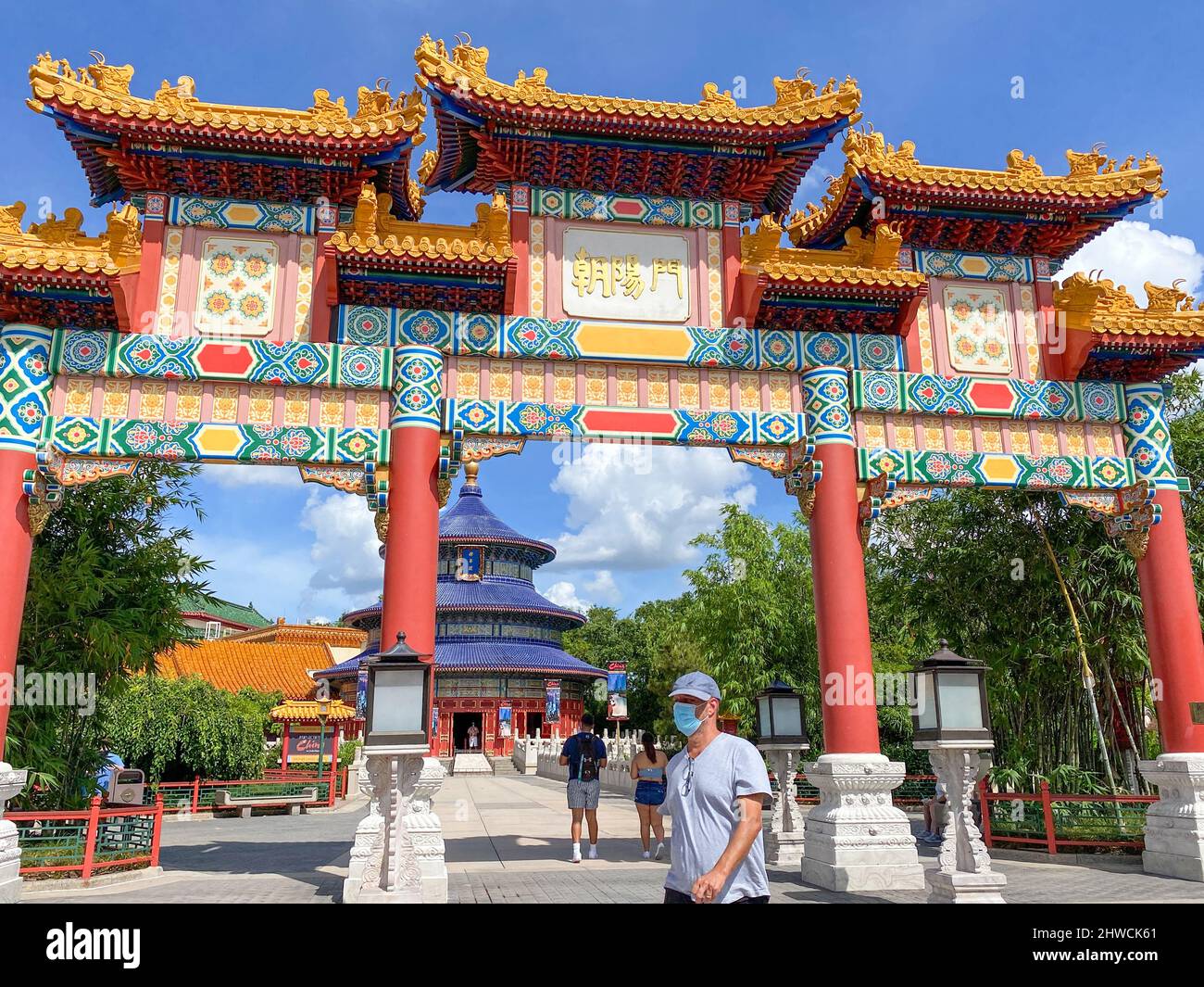 Orlando, FL USA- August 3, 2020: The China Pavillion at EPCOT in Walt ...