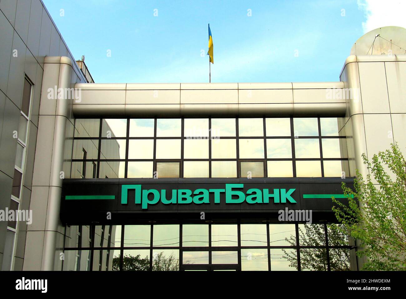 The building of main office of Privat Bank. Big State Ukrainian ...
