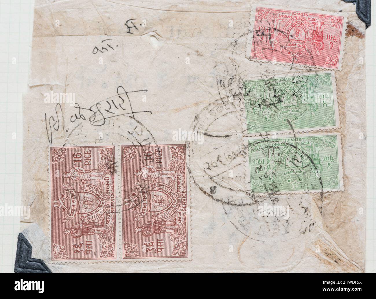 Nepal - 1959 Official stamps used on cover Stock Photo - Alamy