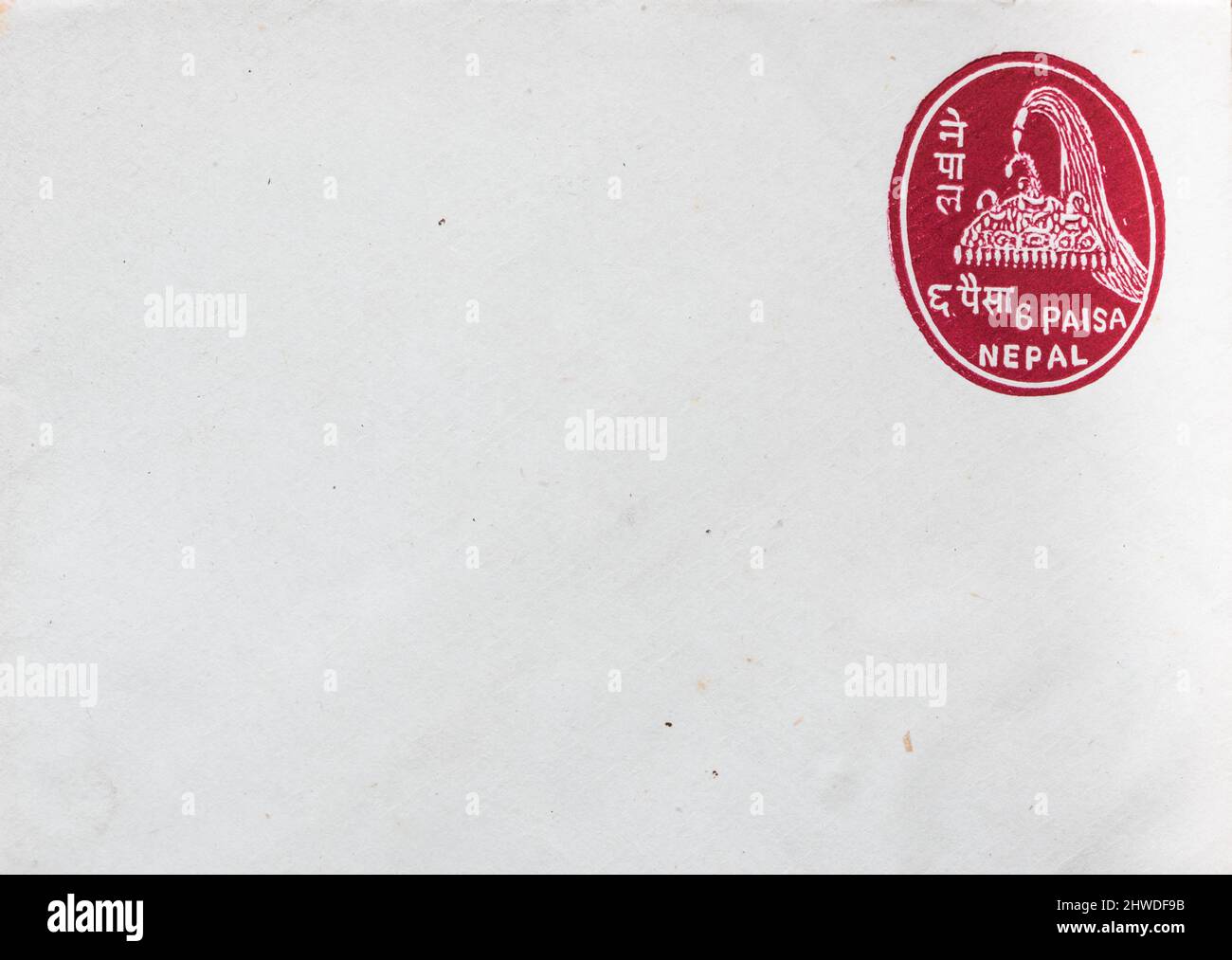 Nepal - 1959 UPU pre-paid envelope Stock Photo - Alamy