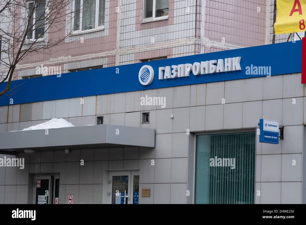 Mkb bank logo hi-res stock photography and images - Alamy