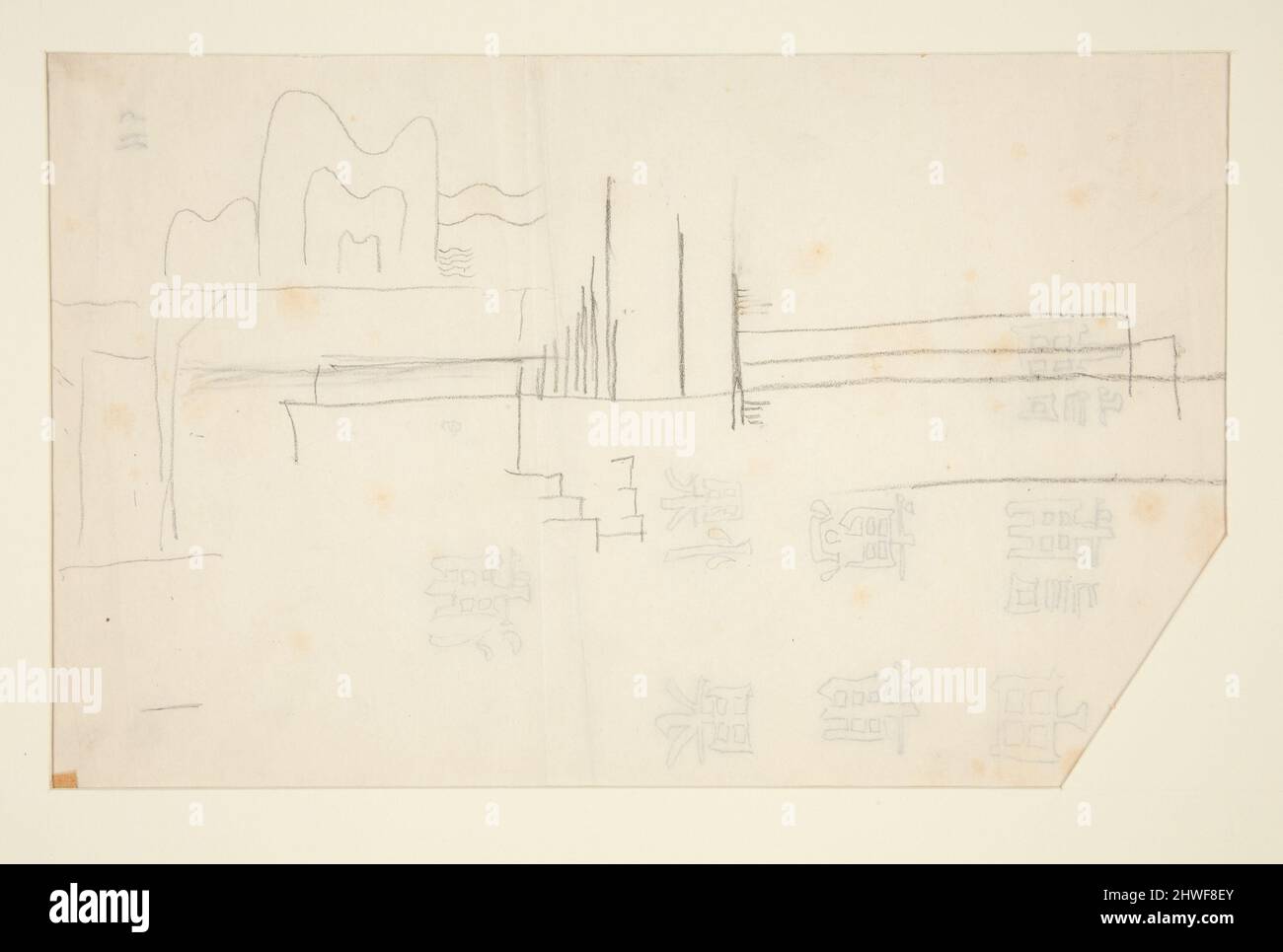 Original drawings and manuscripts by the artist, and documentary ...