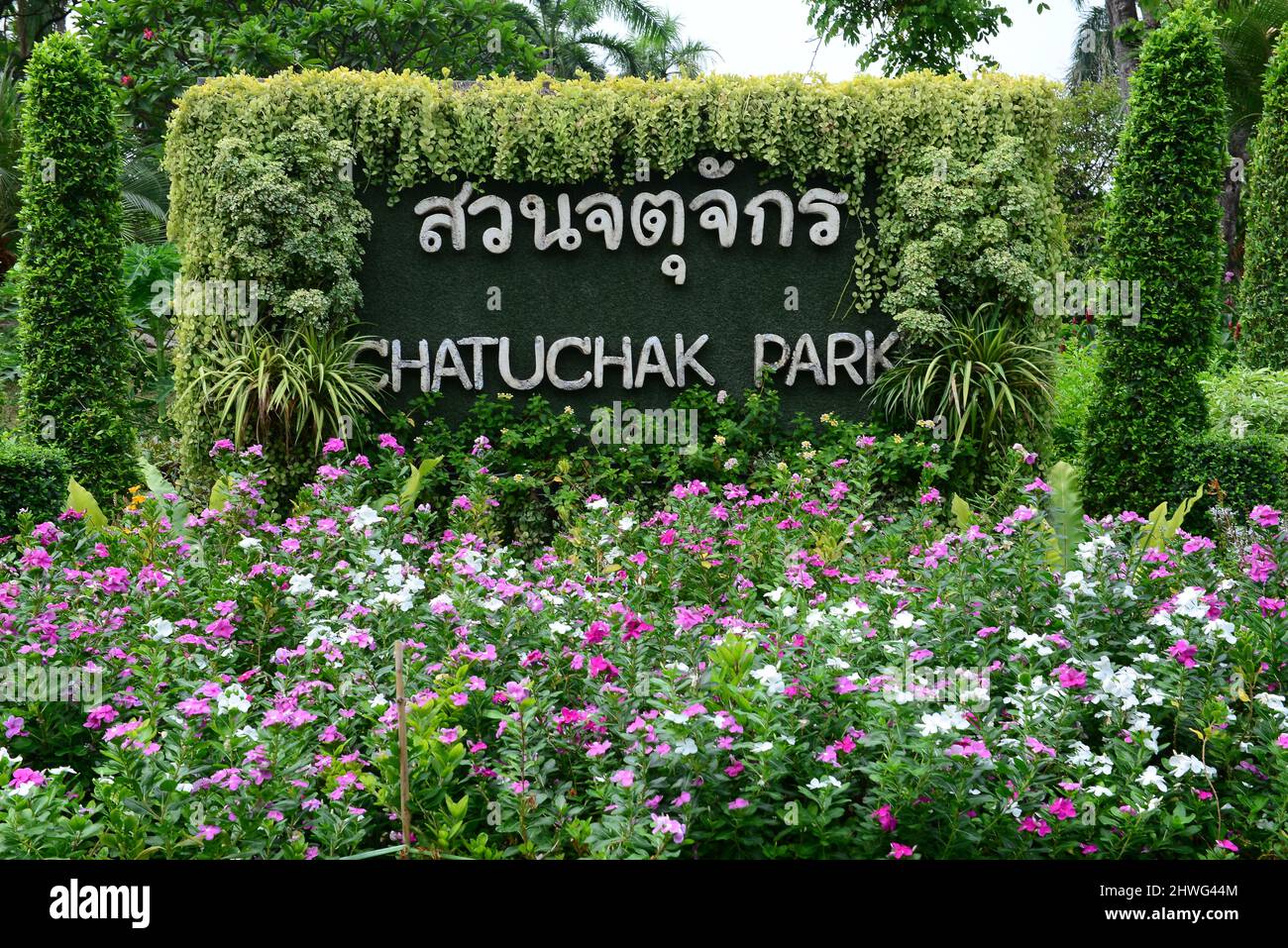 Chatuchak Park sign, is a public park in the southwest part of ...