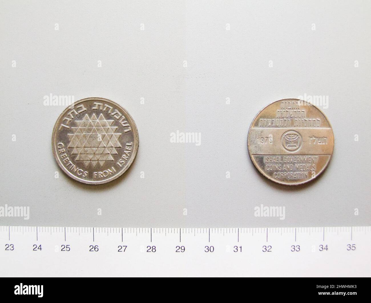 Token from Israel. Artist: Unknown Stock Photo - Alamy