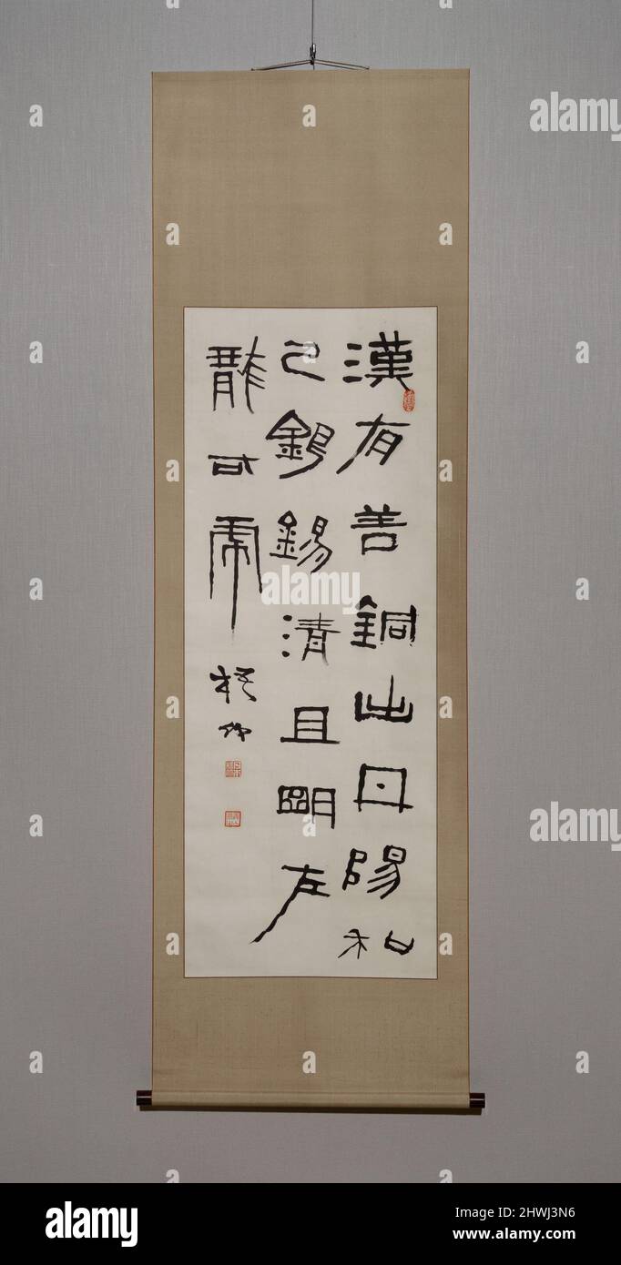 Gochiku hi-res stock photography and images - Alamy