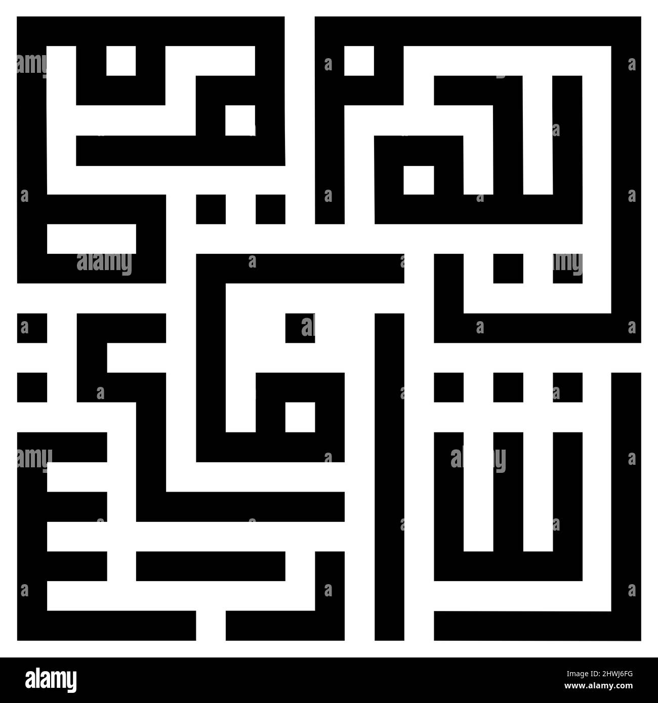 Kufic pattern with a white background Stock Photo - Alamy