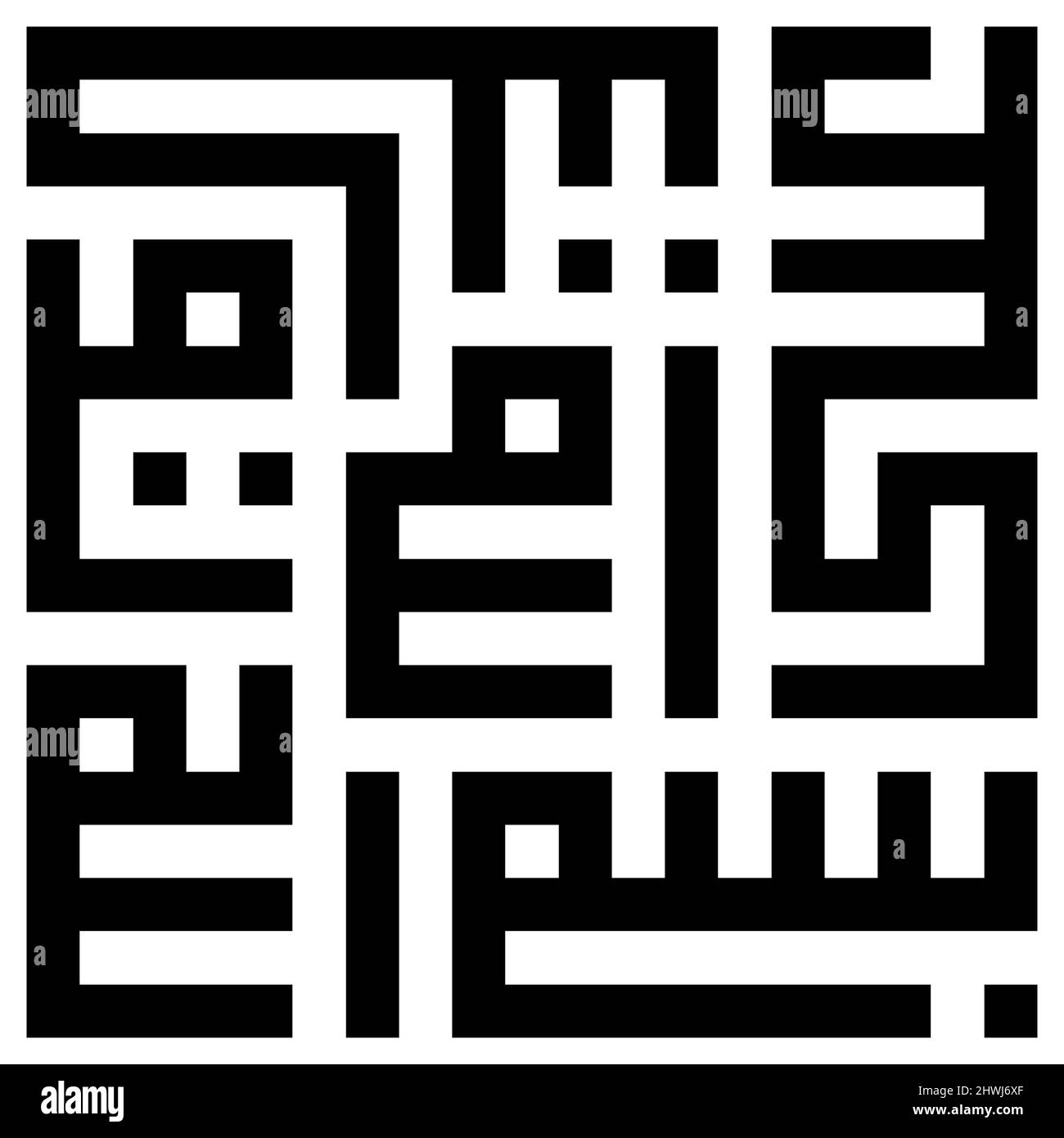 Kufic pattern with a white background Stock Photo - Alamy