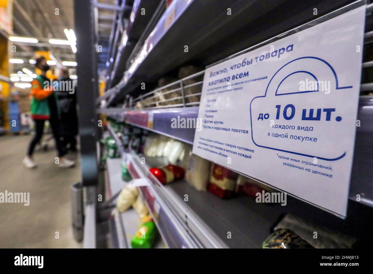 Lenta store hi-res stock photography and images - Alamy