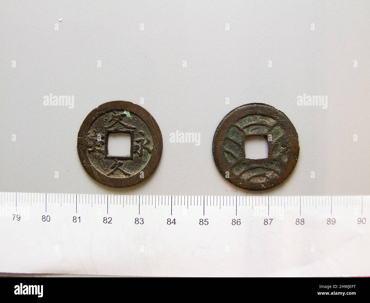 Mon of Emperor Koumei; Shogun Iemochi Tokugawa from Edo. Ruler: Emperor ...