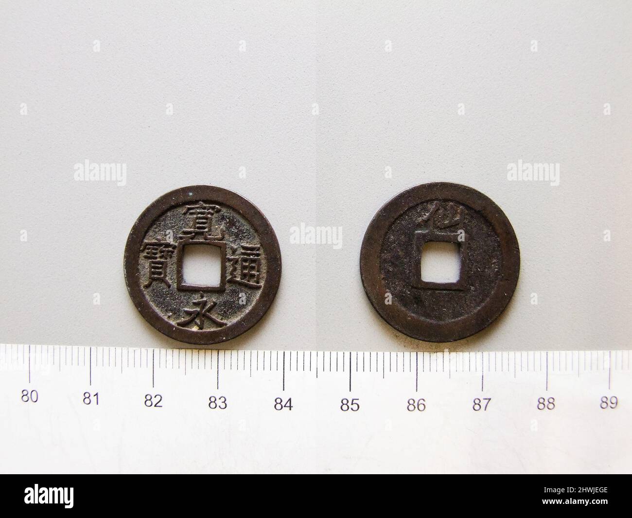 Mon from Sendai. Mint: Sendai, Japanese Artist: Unknown Stock Photo - Alamy