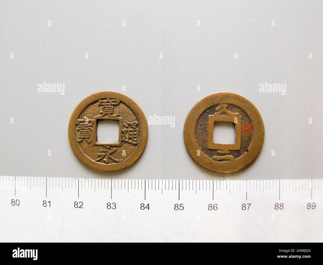 Mon of Empress Go Sakuramachi; Shogun Ieharu Tokugawa from Hitachi ...