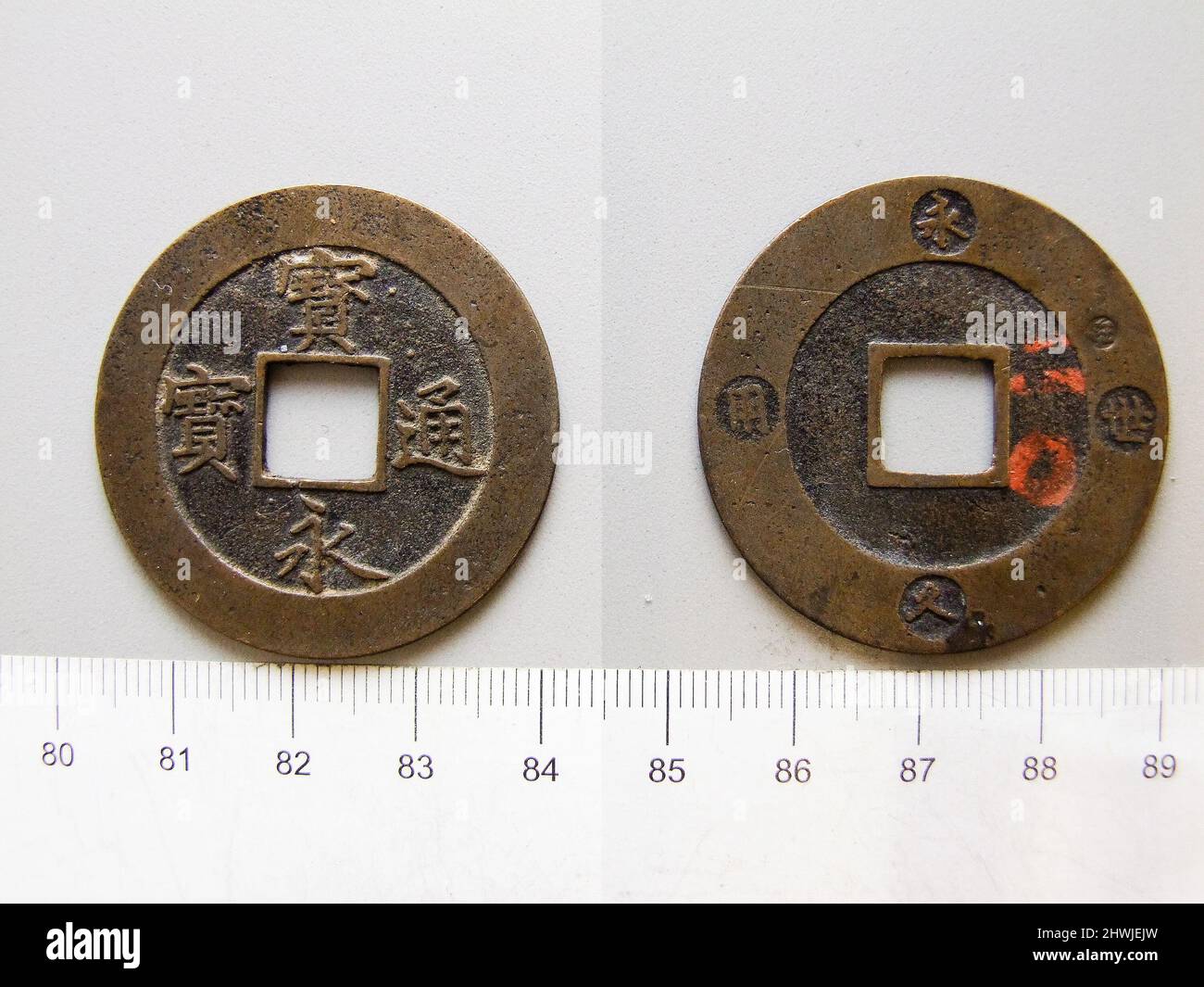 Ienobu hi-res stock photography and images - Alamy