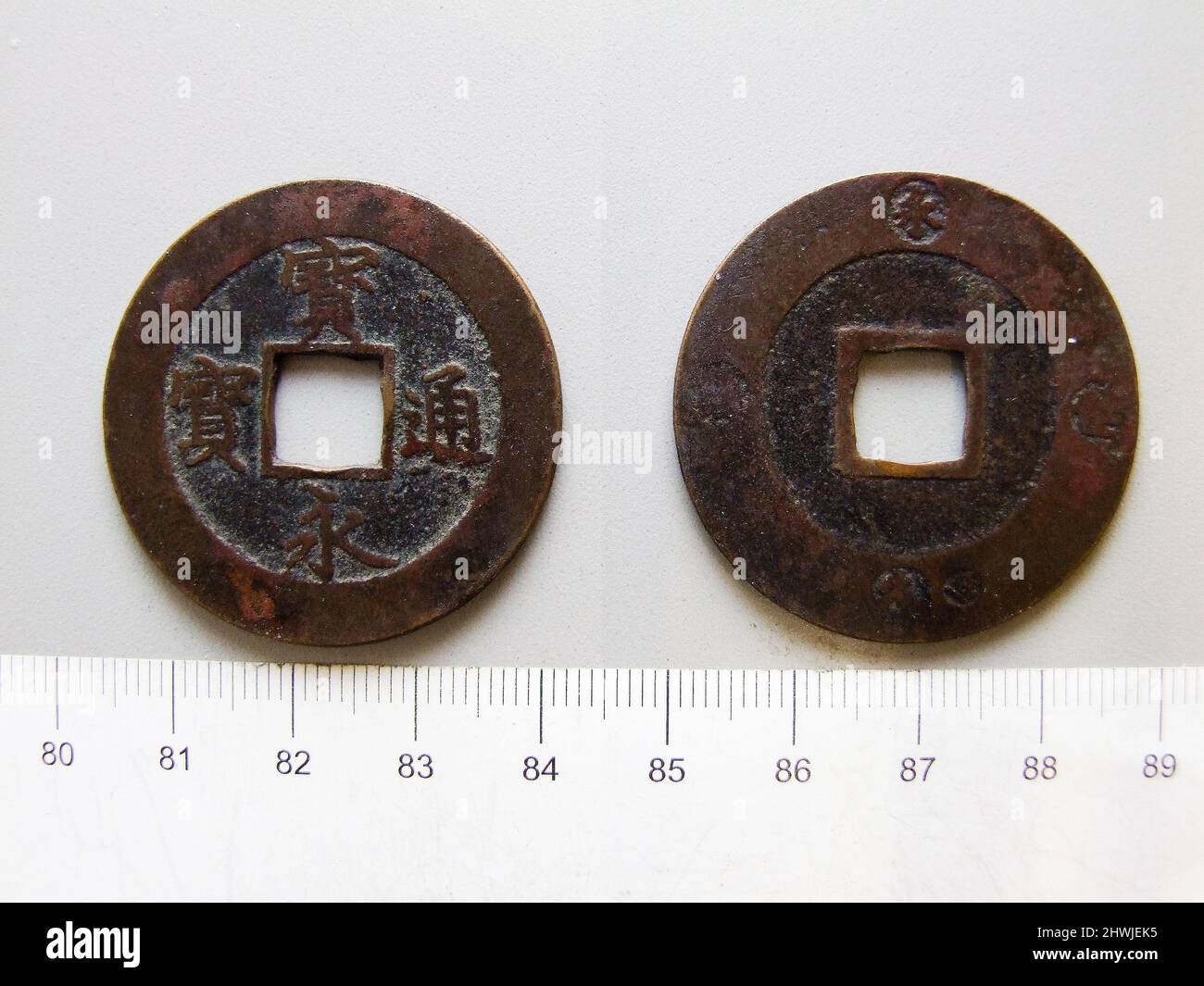 Ienobu tokugawa hi-res stock photography and images - Alamy