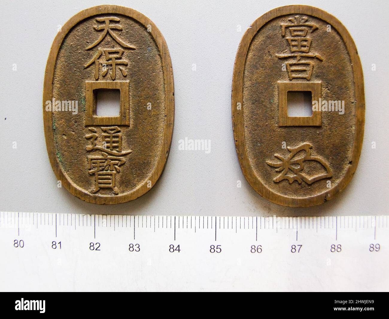 100 Mon of Emperor Ninko from Edo. Ruler: Nink?, Emperor of Japan ...