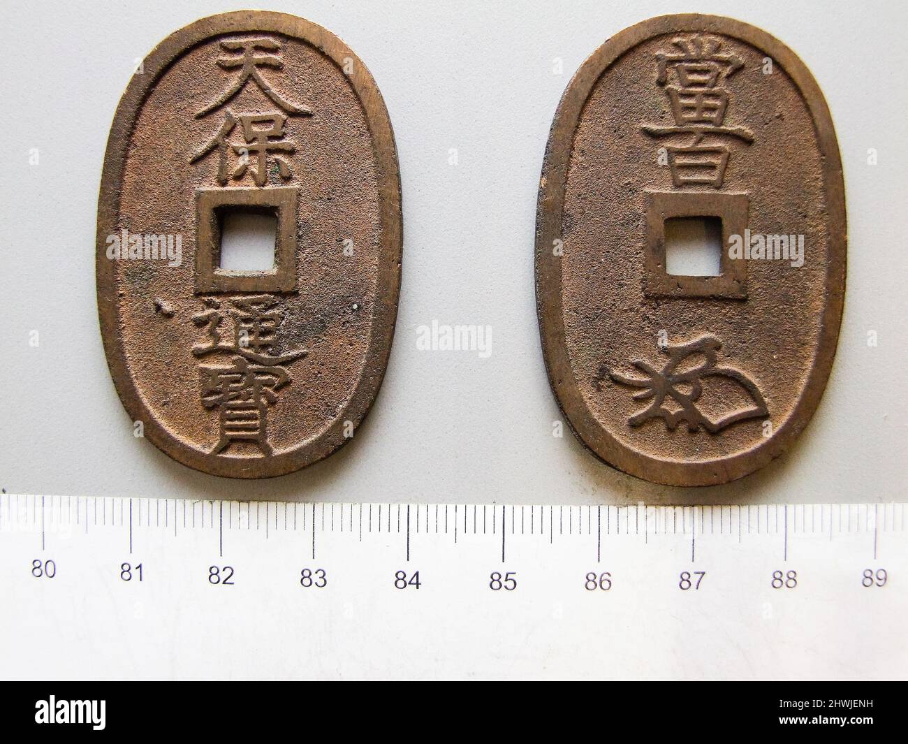 Ninko hi-res stock photography and images - Alamy