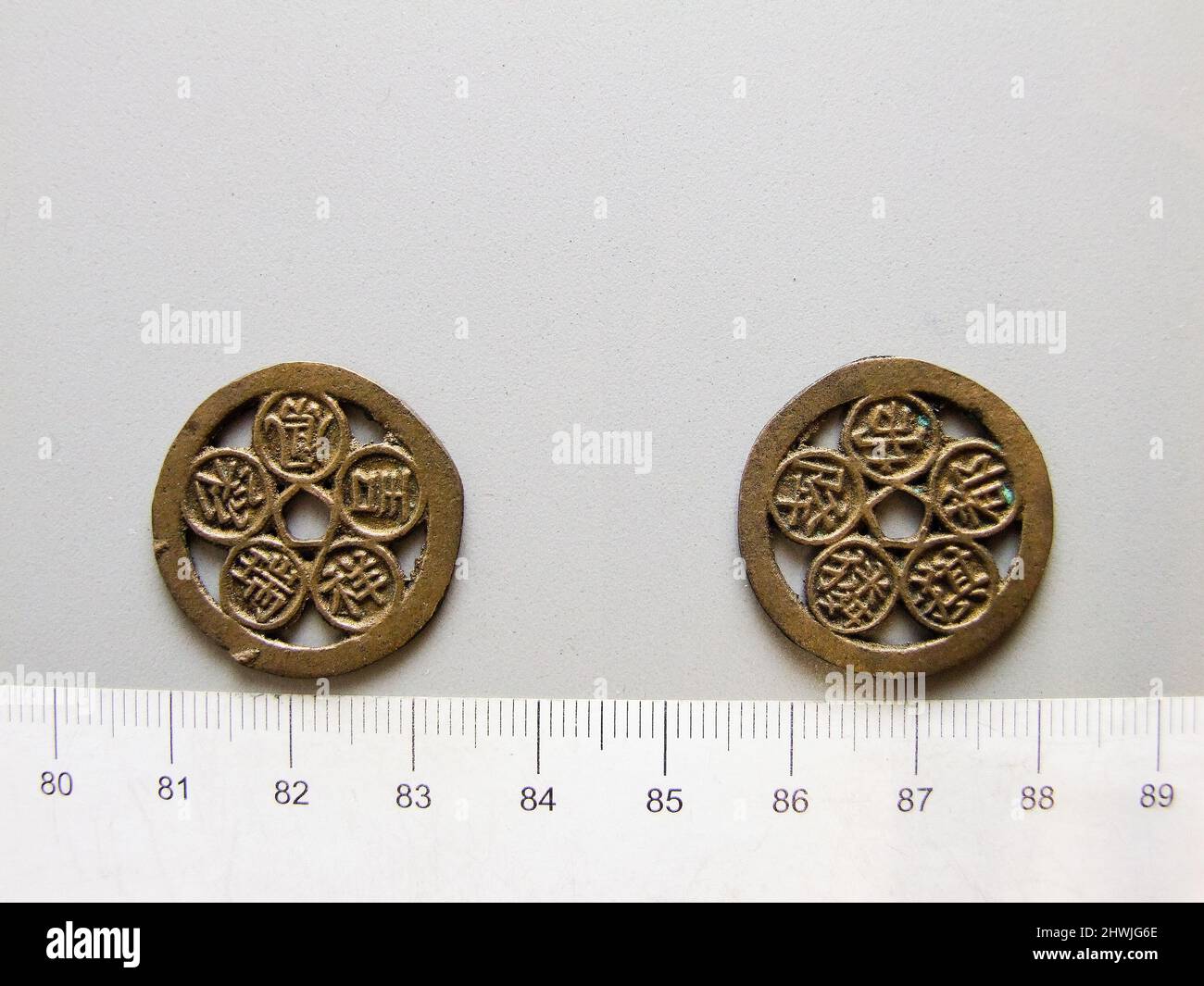 Bronze Charm from Joseon Dynasty. Mint: Hanyang (Seoul) Artist: Unknown ...