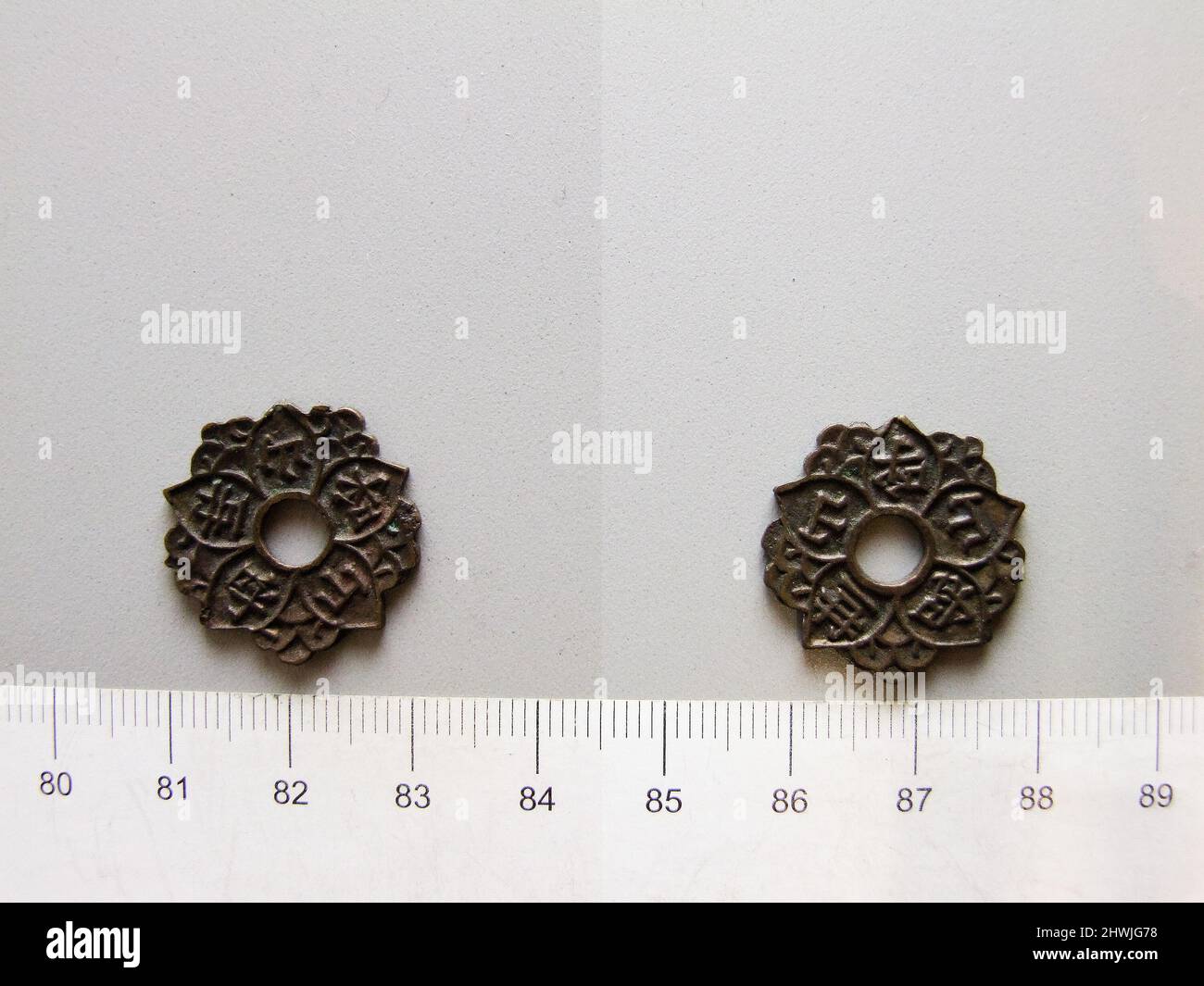 Bronze Charm from Joseon Dynasty. Mint: Hanyang (Seoul) Artist: Unknown ...