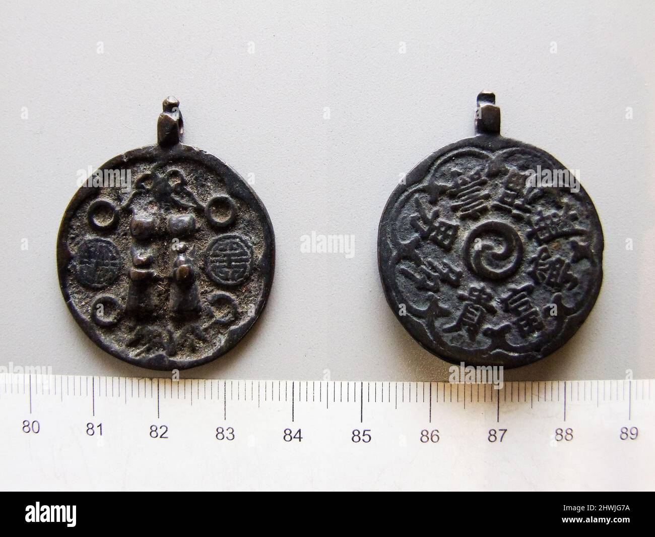 Bronze Charm from Joseon Dynasty. Mint: Hanyang (Seoul) Artist: Unknown ...
