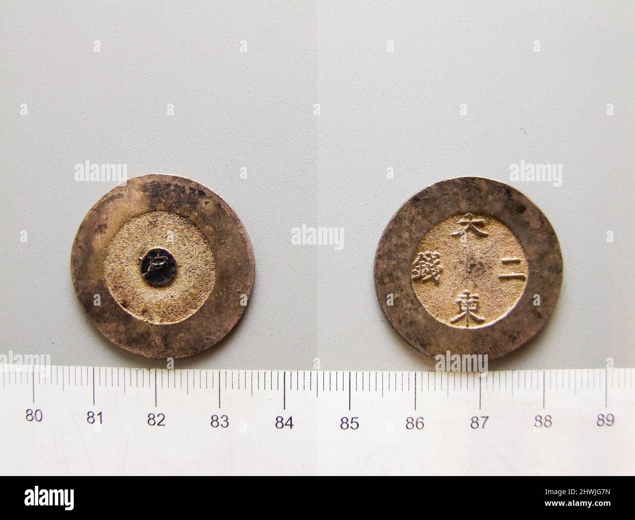 2 Chon from Hanyang (Seoul). Mint: Hanyang (Seoul) Artist: Unknown ...