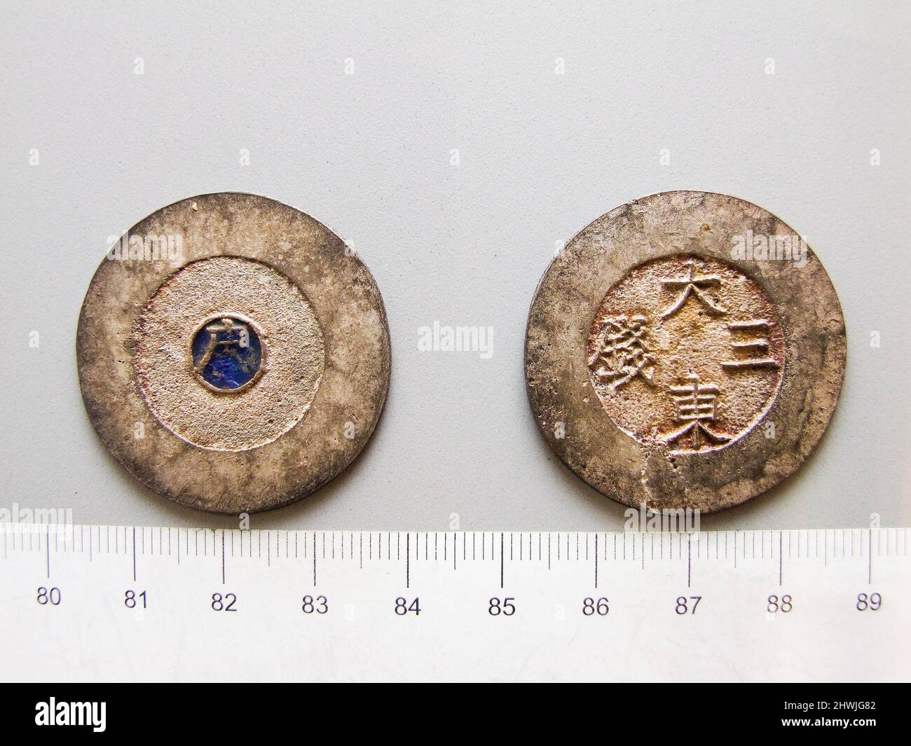 Chon from Hanyang (Seoul). Mint: Hanyang (Seoul) Artist: Unknown Stock ...