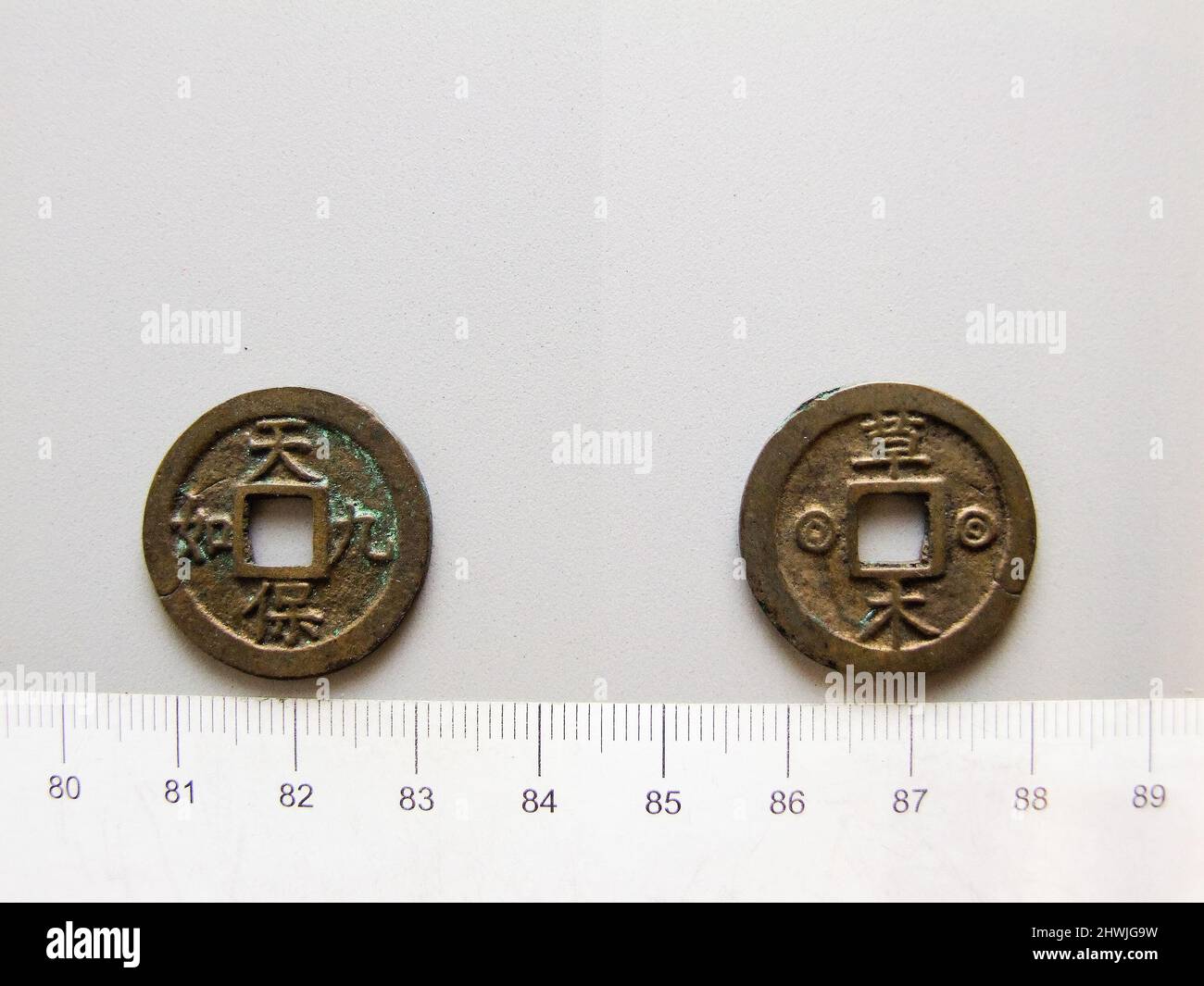 Cheon-bo-gu-yeo Charm from Joseon Dynasty. Mint: Hanyang (Seoul) Artist ...