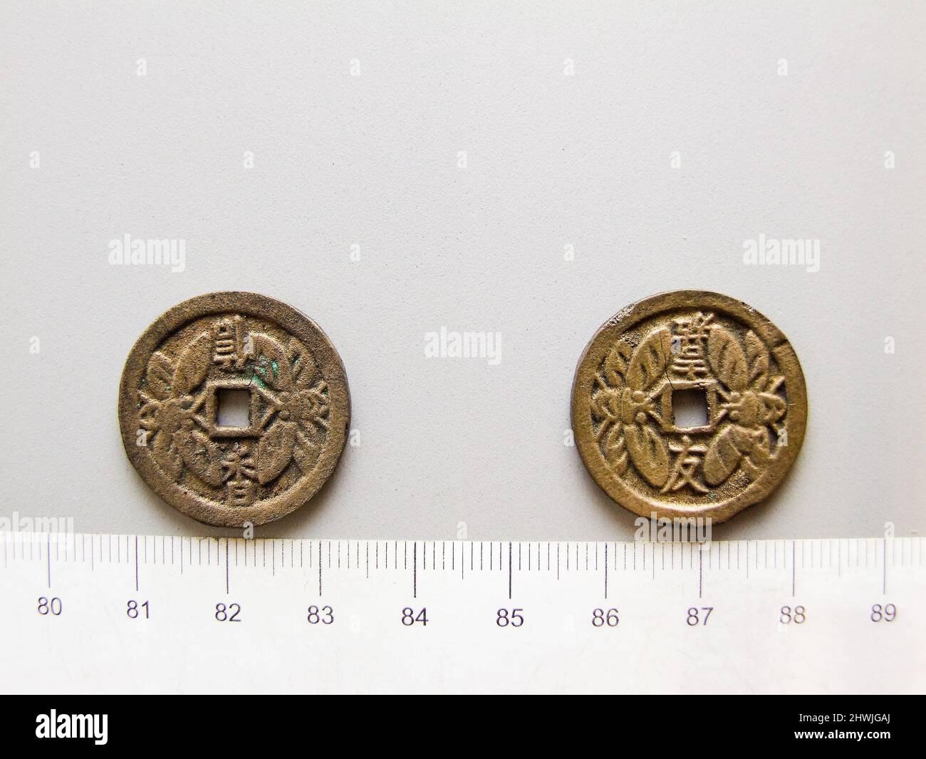 Bronze Charm from Joseon Dynasty. Mint: Hanyang (Seoul) Artist: Unknown ...