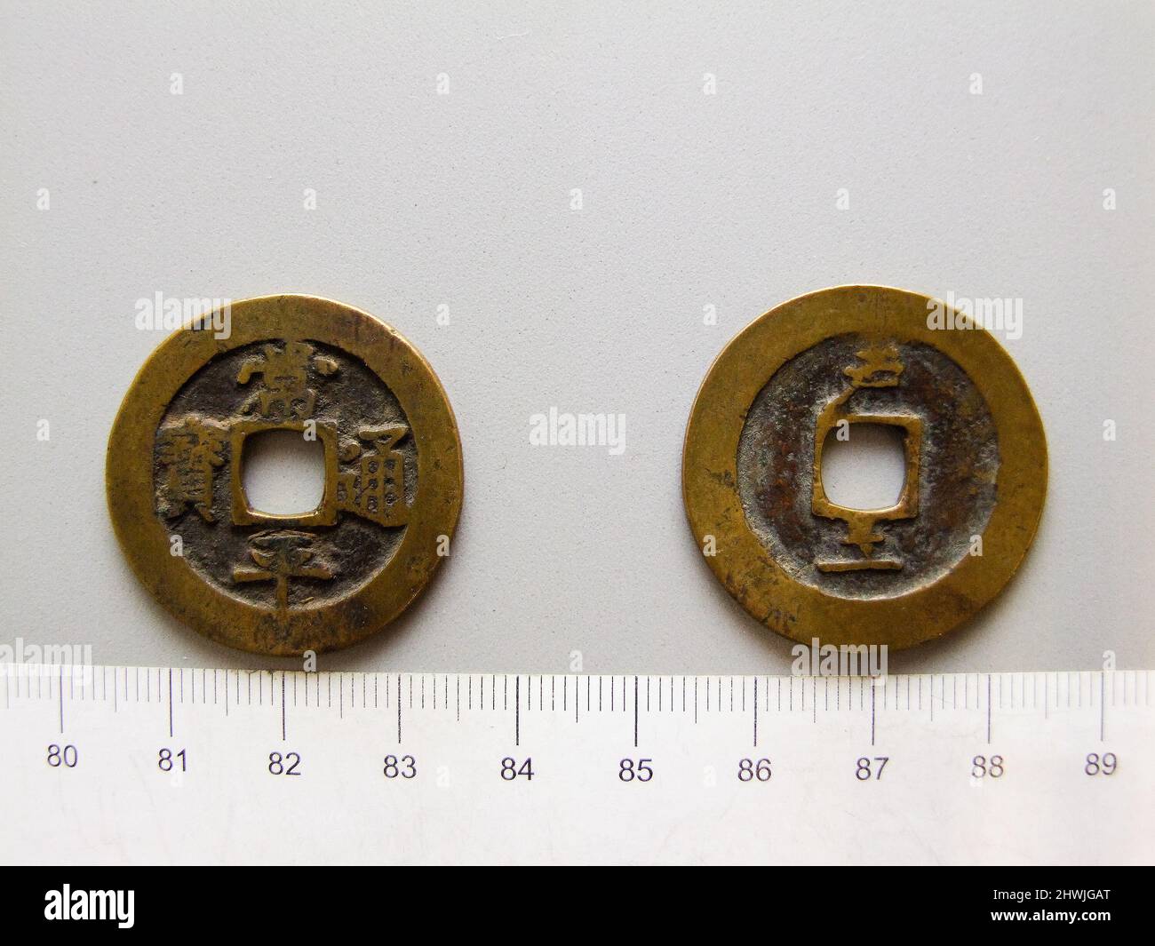 Mun from Hanyang (Seoul). Mint: Hanyang (Seoul) Artist: Unknown Stock ...