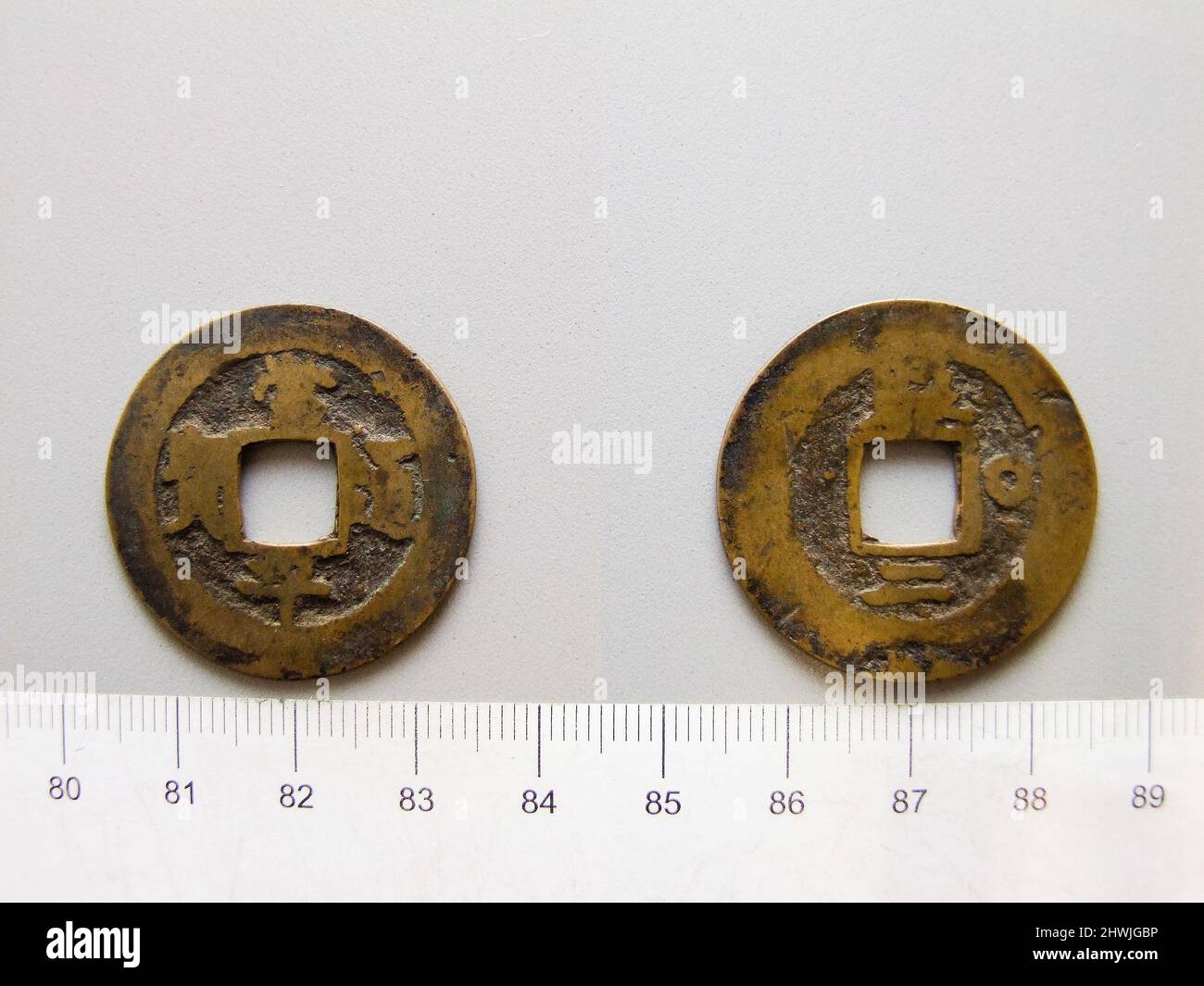 Mun from Hanyang (Seoul). Mint: Hanyang (Seoul) Artist: Unknown Stock ...