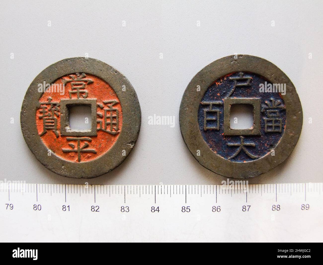 100 Mun from Hanyang (Seoul). Mint: Hanyang (Seoul) Artist: Unknown ...