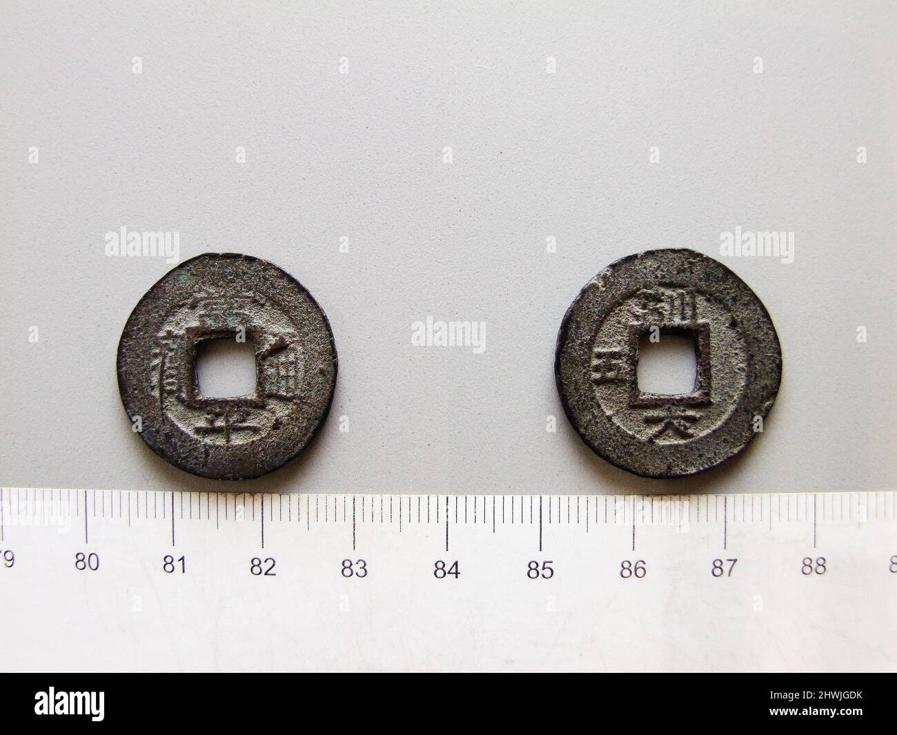Mun from Hanyang (Seoul). Mint: Hanyang (Seoul) Artist: Unknown Stock ...