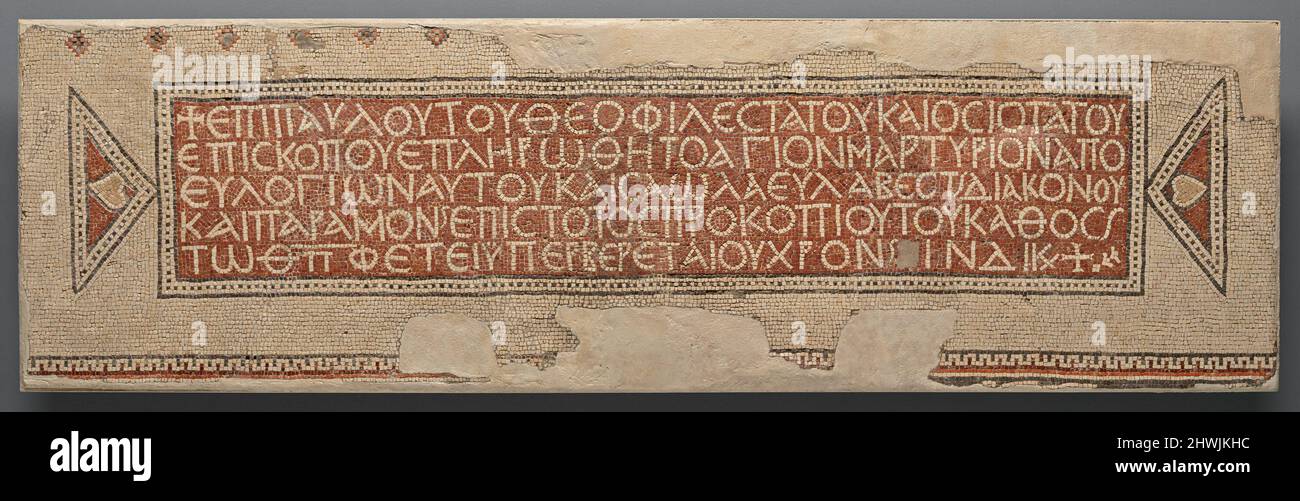 Mosaic Floor with inscription Stock Photo - Alamy