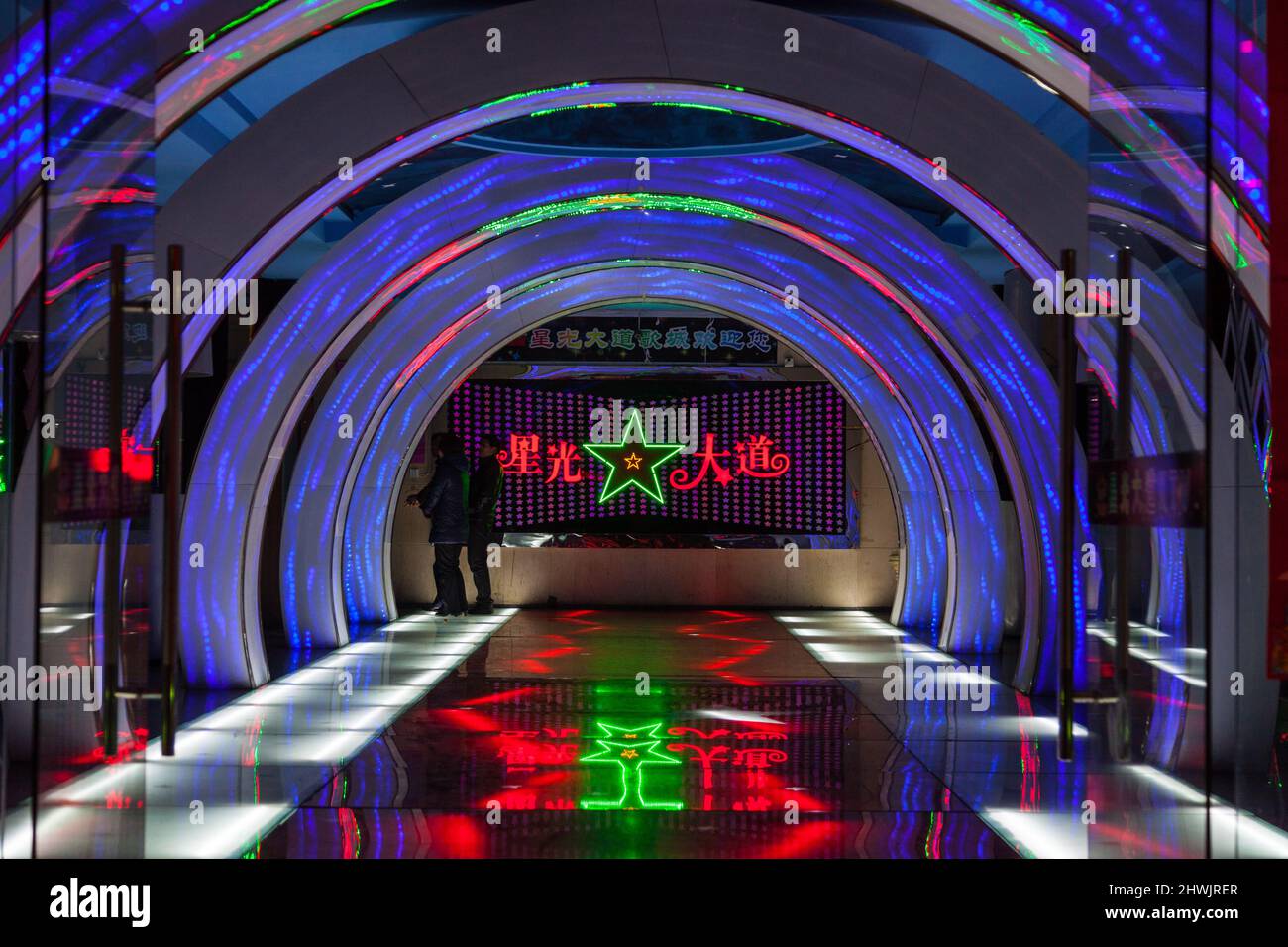 Entrance hallway of a nightclub in Jiashan, China Stock Photo - Alamy