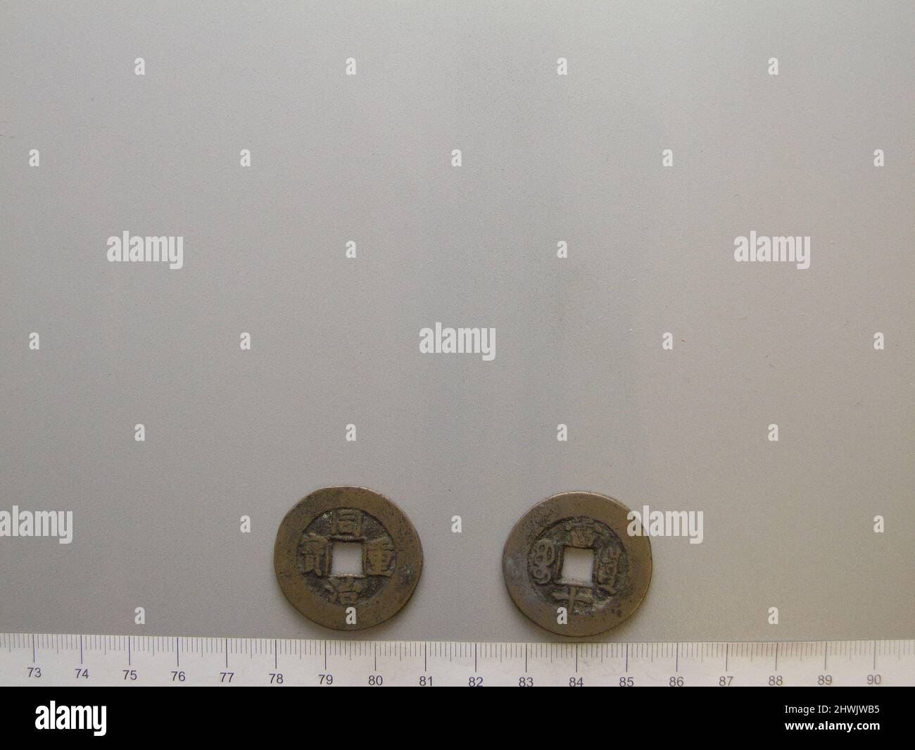 Coin of Tongzhi from Unknown . Ruler: Tongzhi Emperor, Chinese, 1856 ...