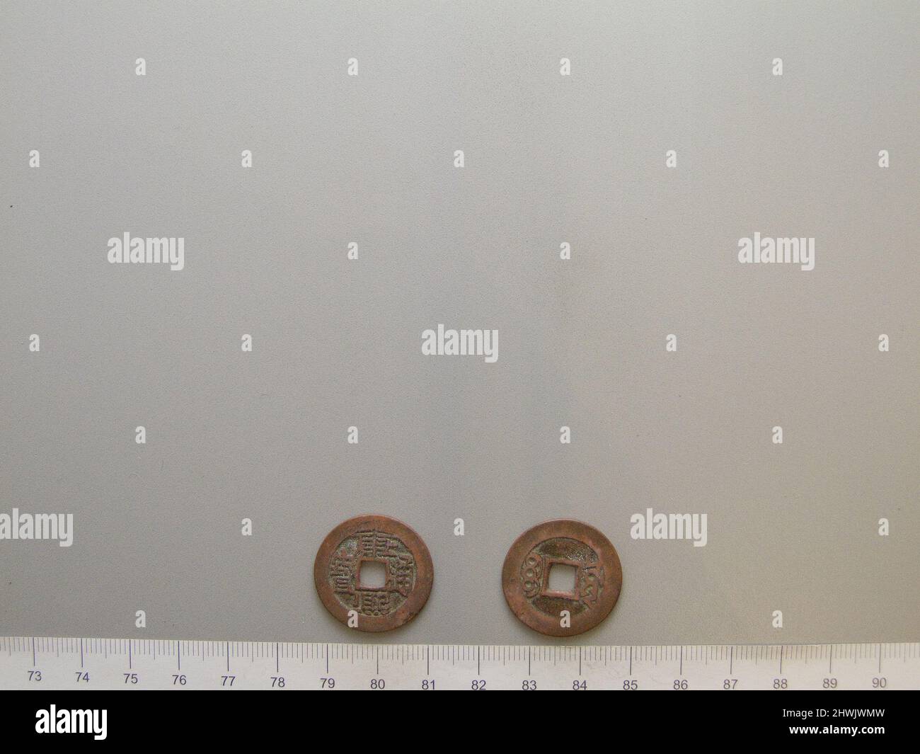 Coin of Kangxi, Emperor of China from Boo Yuwan. Ruler: Kangxi, Emperor ...