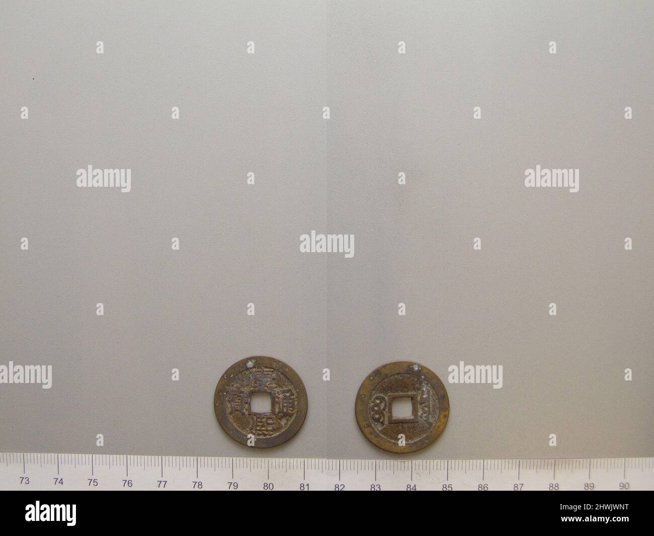 Coin of Kangxi, Emperor of China from Boo Ciowan. Ruler: Kangxi ...