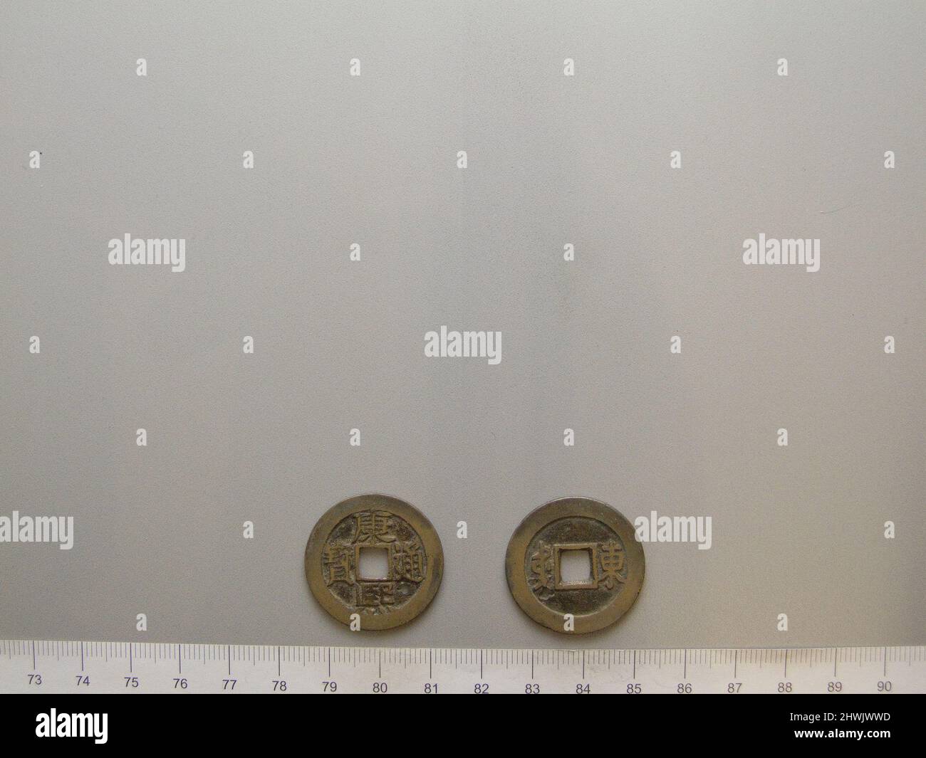 Coin of Kangxi, Emperor of China. Ruler: Kangxi, Emperor of China ...