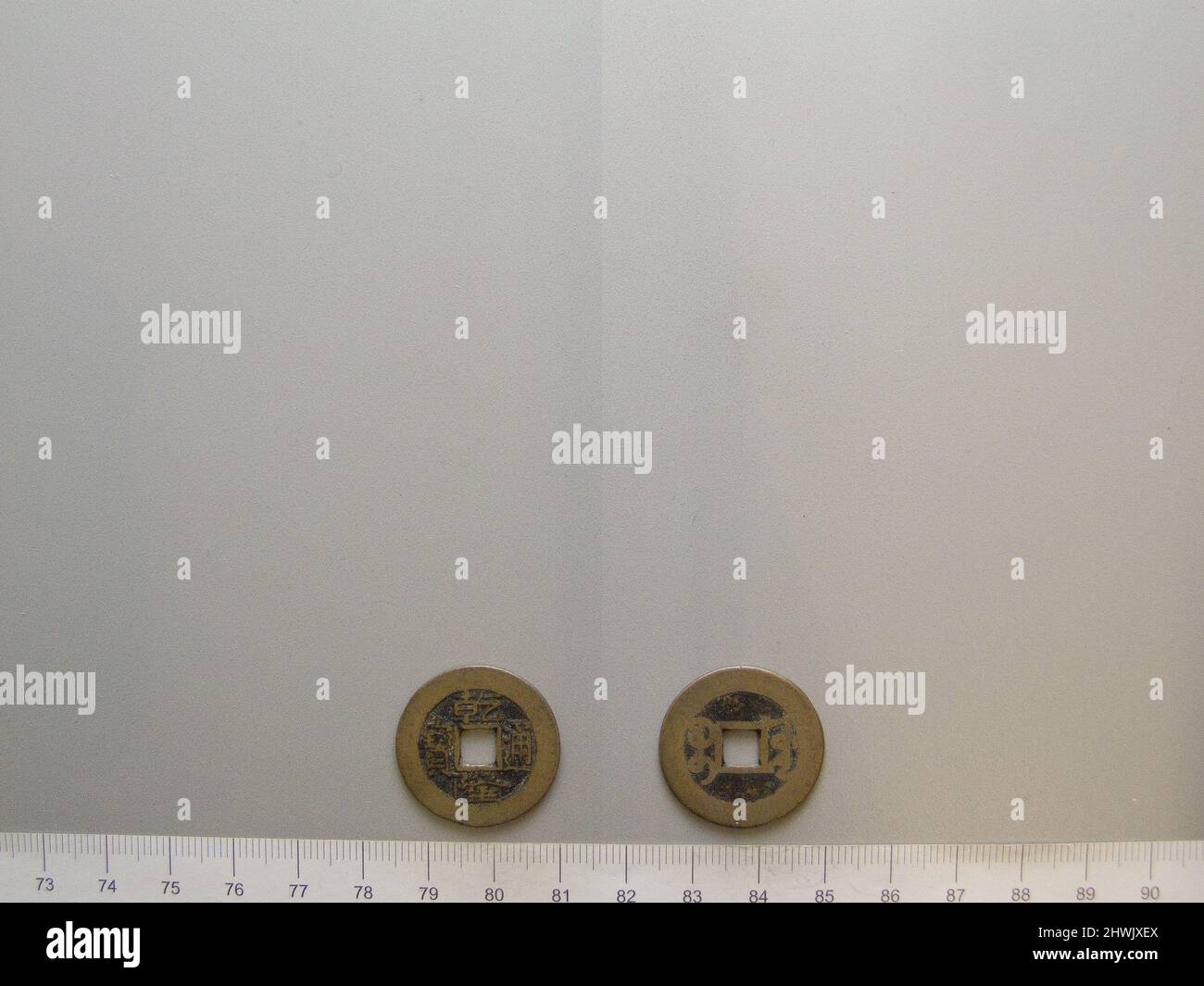 Coin of Qianlong, Emperor of China from Boo Yuwan. Ruler: Qianlong ...