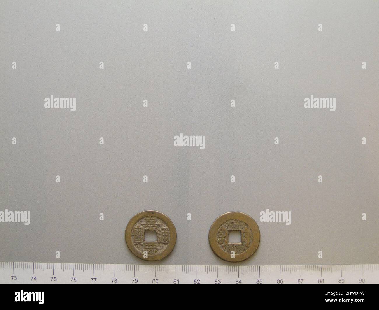 Coin of Jiaqing, Emperor of China from Boo Ciowan; Unknown . Ruler ...