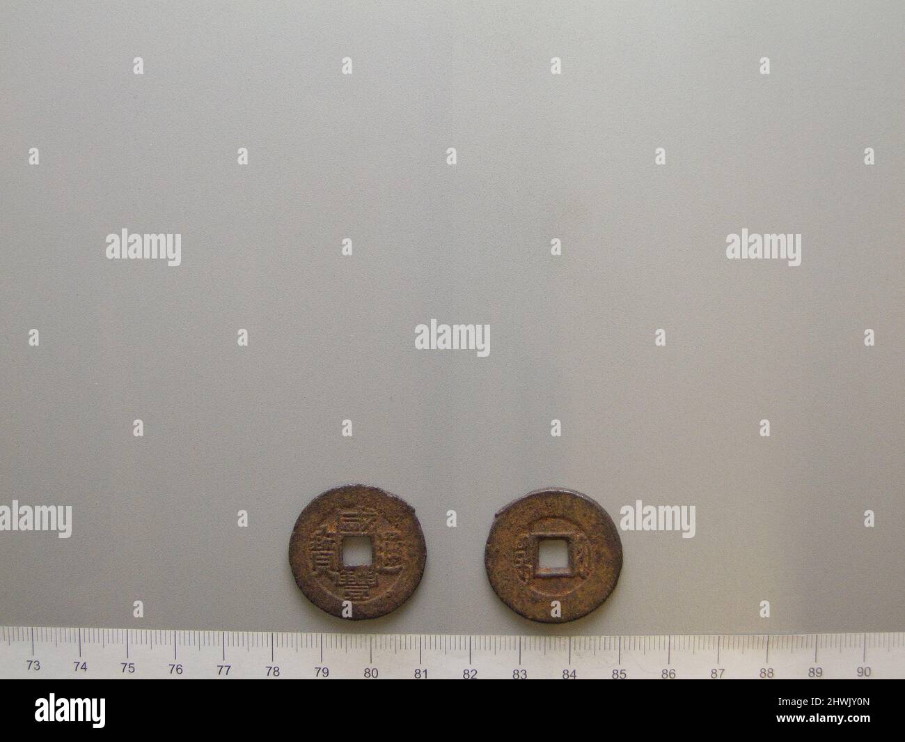 1 Cash of Xianfeng Emperor. Ruler: Xianfeng Emperor, Chinese, 1831–1861 ...