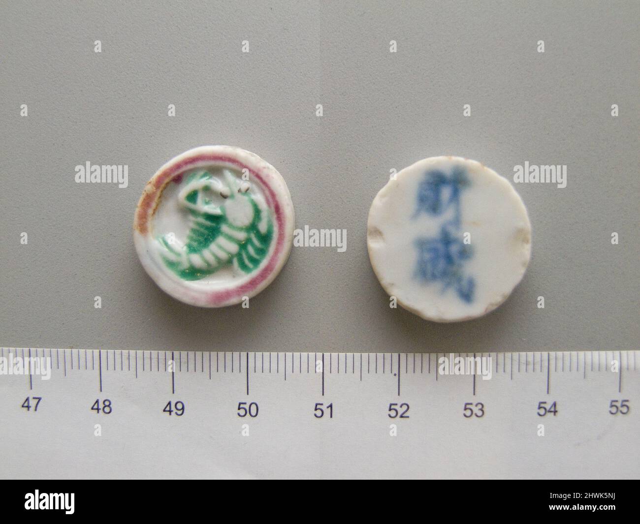 Siamese Porcelain Gambling token. Mint: Board of Revenue Stock Photo ...