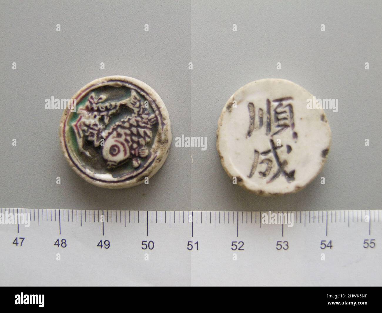 Siamese Porcelain Gambling token. Mint: Board of Revenue Stock Photo ...
