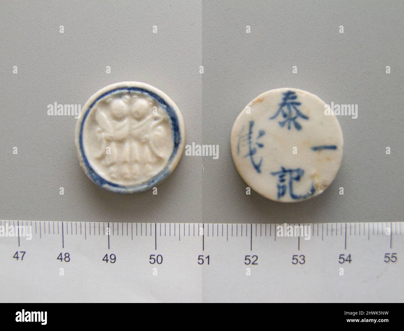 Siamese Porcelain Gambling token. Mint: Board of Revenue Stock Photo ...